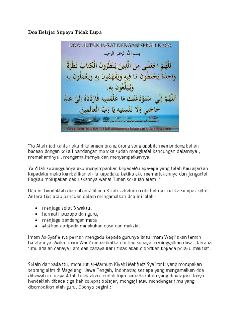 Doa Agar Tidak Lupa Saat Belajar | PDF | Pengembangan Diri | Kesehatan ...