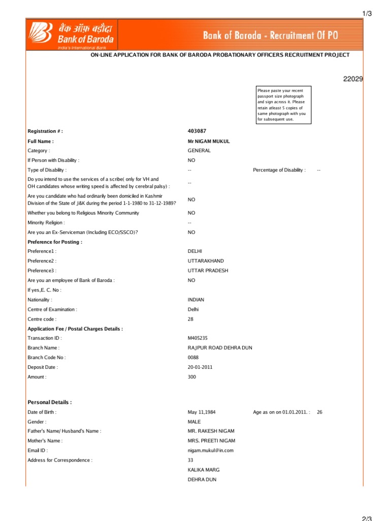 On-Line Application For Bank of Baroda Probationary Officers ...