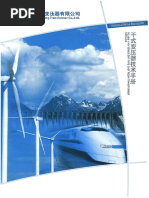 PTW Tutorial | PDF | File Format | Databases