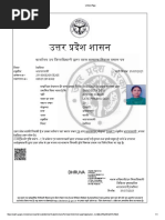 NIOS Assignment Front Page - NIOS Assignment Cover Page - NATIONAL ...