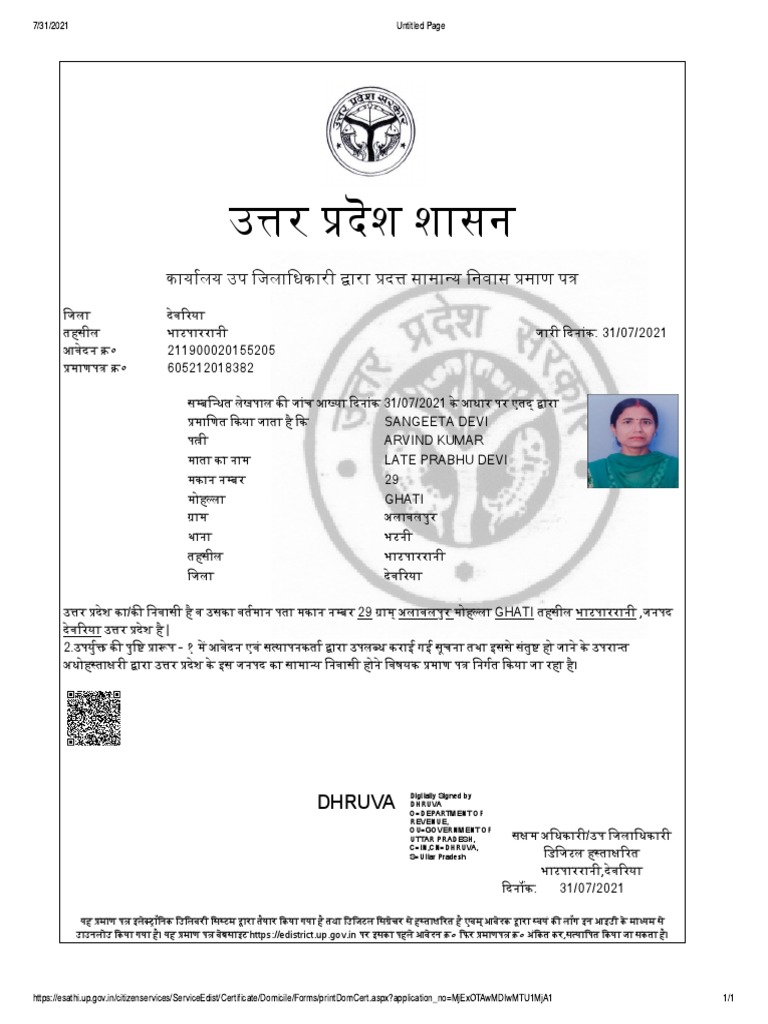 Niwassh Praman Patra | PDF