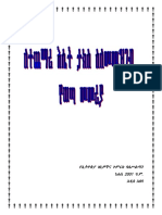 Sigtas Manual v1 | PDF