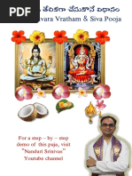 Nitya Pooja Vidhanam | PDF