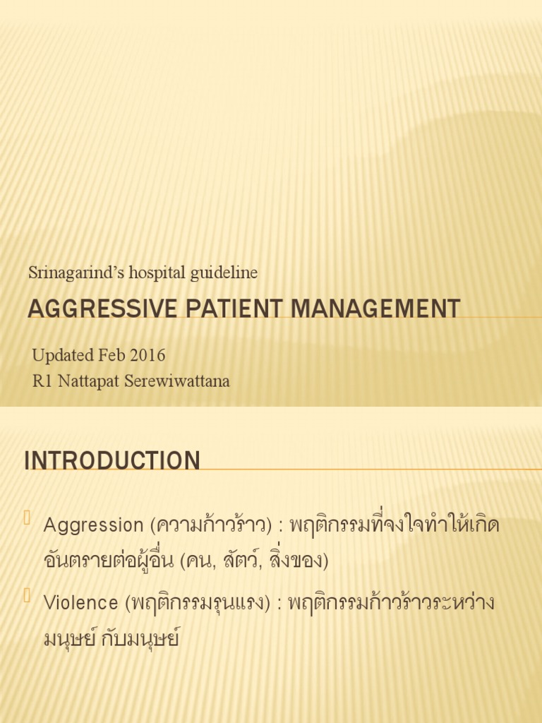 Aggressive Patient Management | PDF