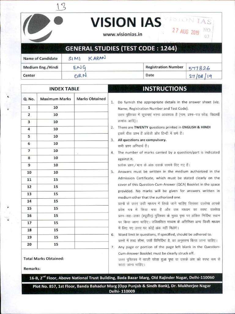 6741c-577826 1244 Simi-Karan Rank 31 | PDF