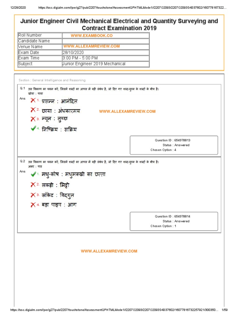 Junior Engineer Civil Mechanical Electrical and Quantity Surveying and ...