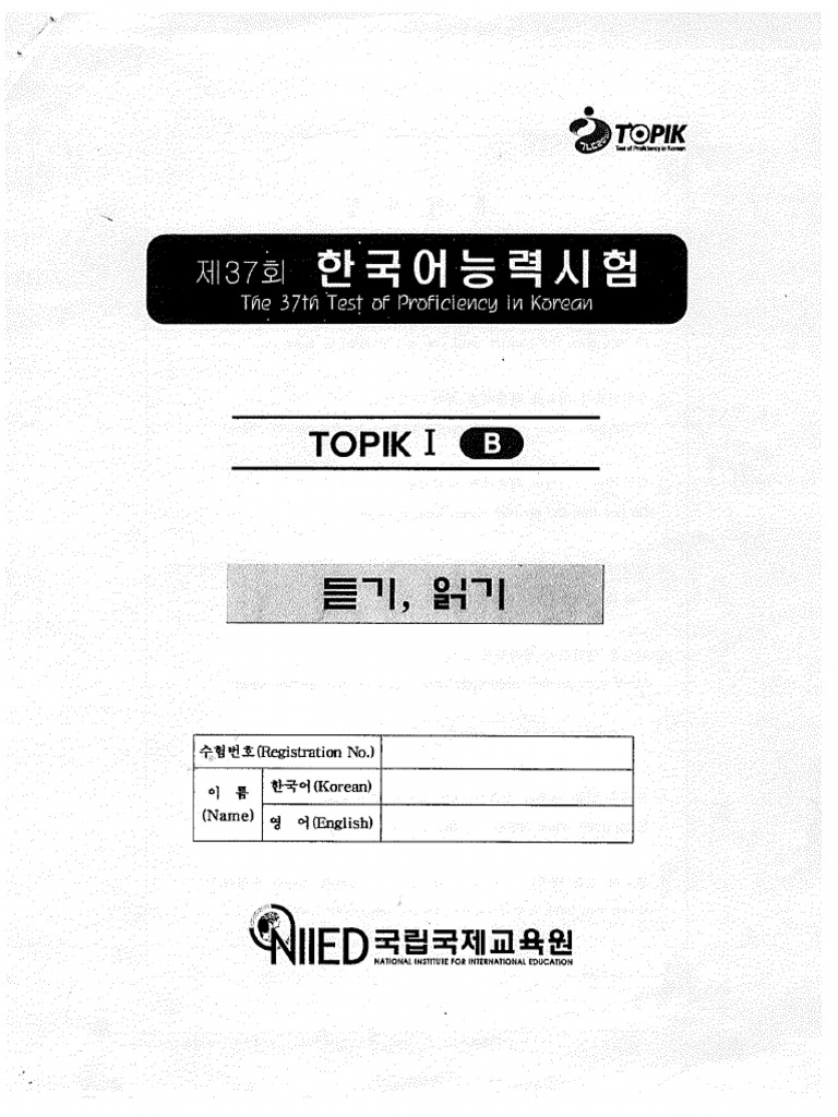 Topik 1 Pdf