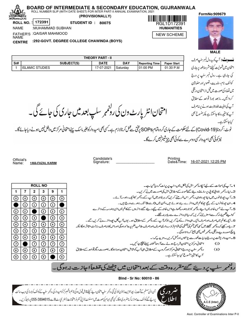Name:Muhammad Subhan Father'S Name:Qaisar Mahmood: RGL1D172391 | PDF