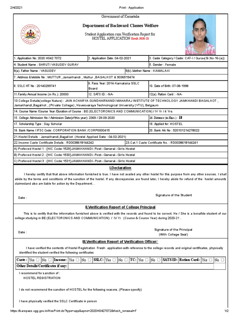 Karnataka Student Hostel Application Print | PDF