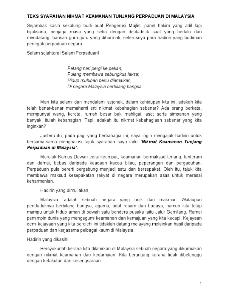 Teks Syarahan | PDF