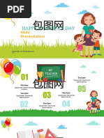 Playboi Carti Drawing Easy - Google Search | PDF