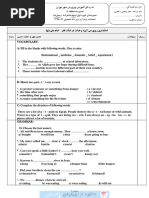 Lesson Plan Format RCEM Approach | PDF | Teachers | Lesson Plan