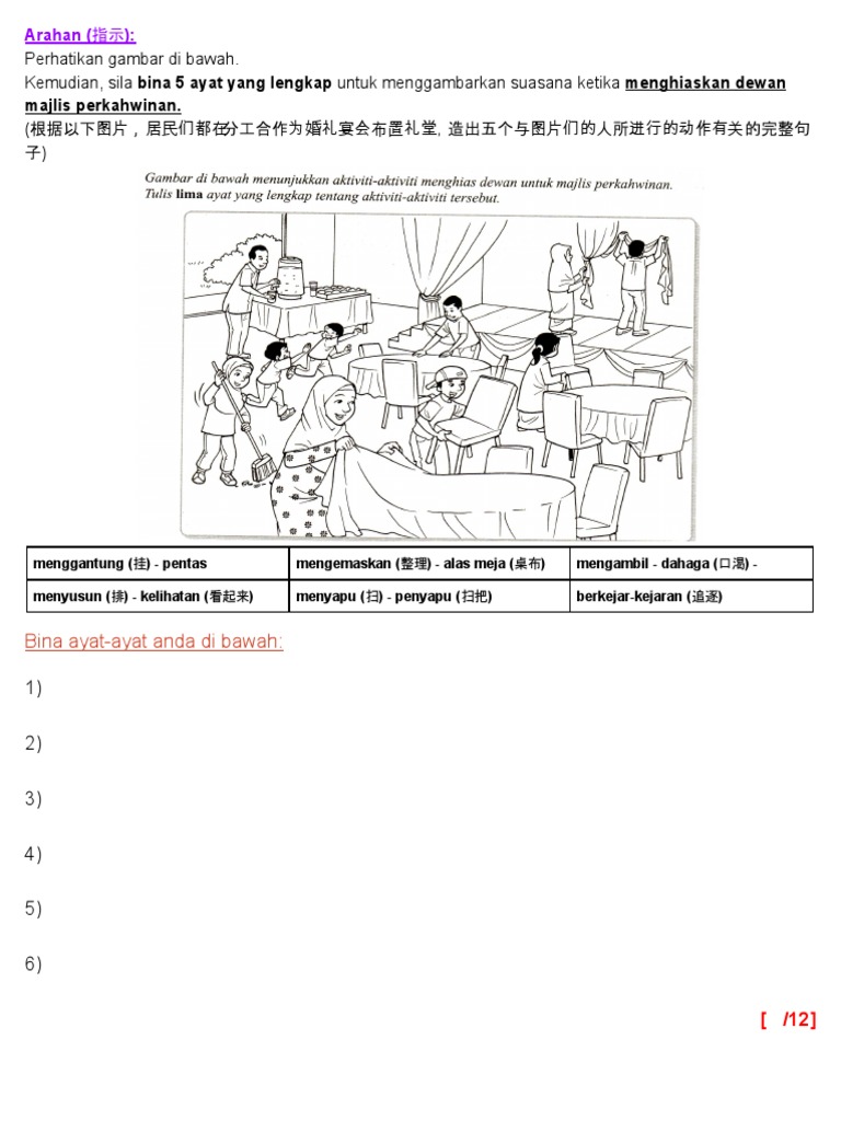 Bina Ayat (Bahagian A) - 1 | PDF
