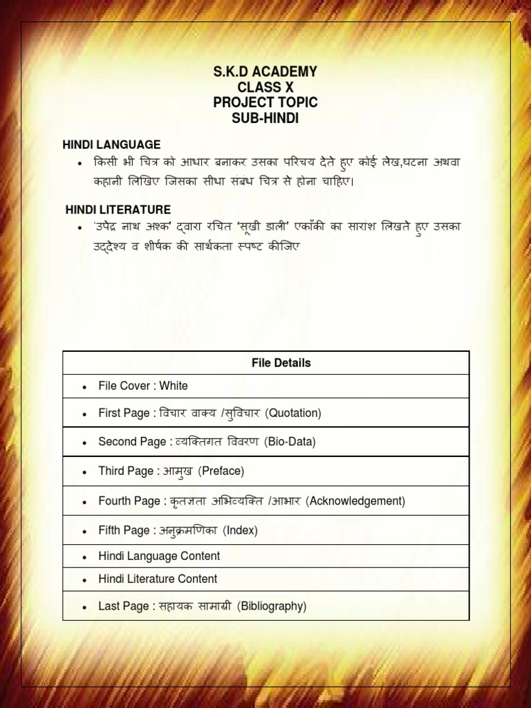 Class 10th Holiday Homework Project Topic | PDF