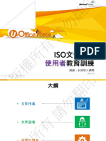 CMS ServiSign Windows | PDF