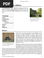 Red Team Yell Lyrics | PDF