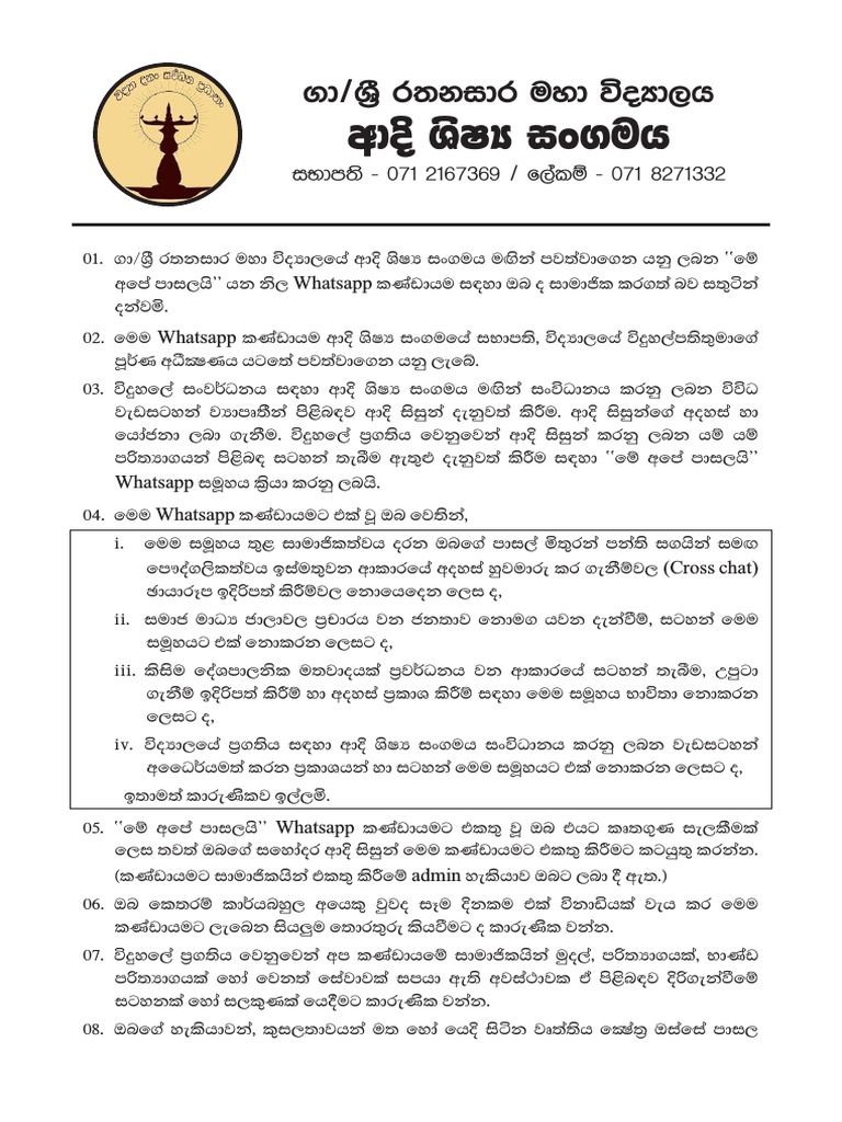 Whatsapp Rules | PDF