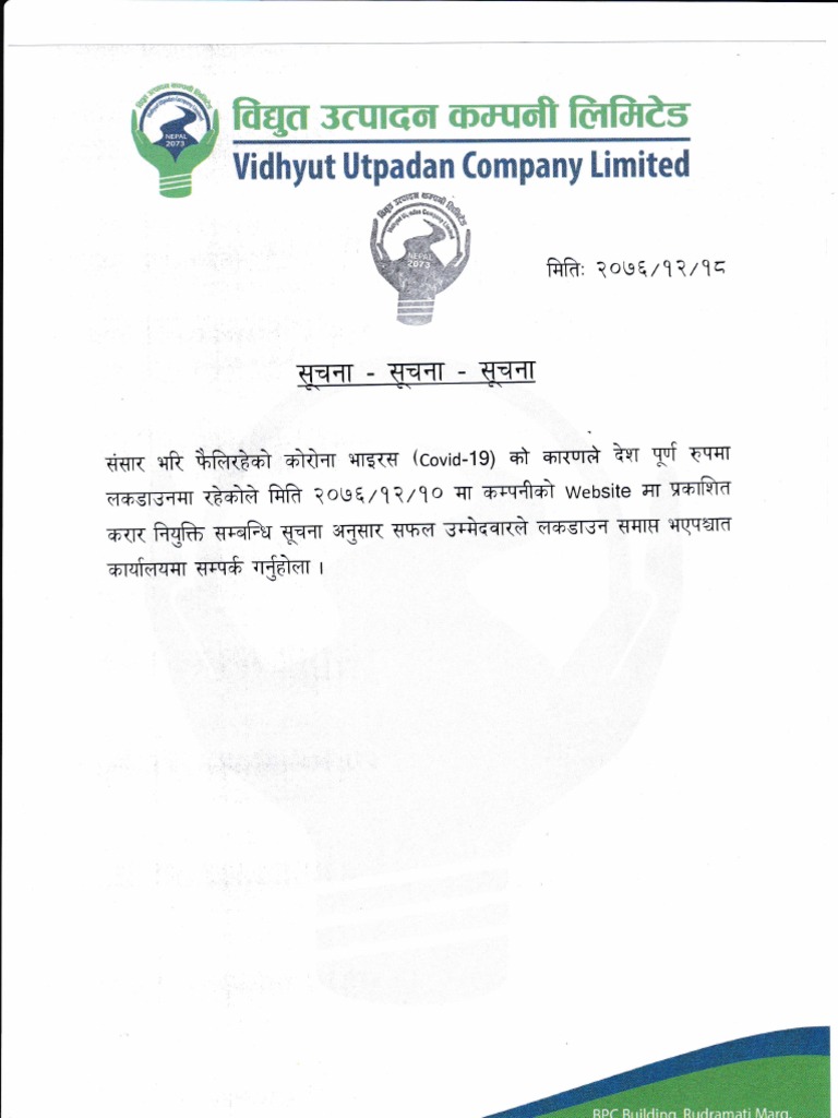 Notice To Successful Candidates | PDF