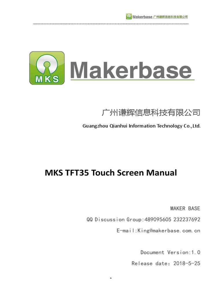 MKS TFT35 Touch Screen Manual: Guangzhou Qianhui Information Technology Co.,Ltd | PDF ...