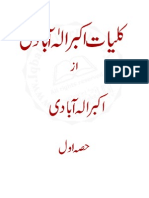 50 Free Urdu Poetry Books PDF | PDF | Poetry | Pakistan