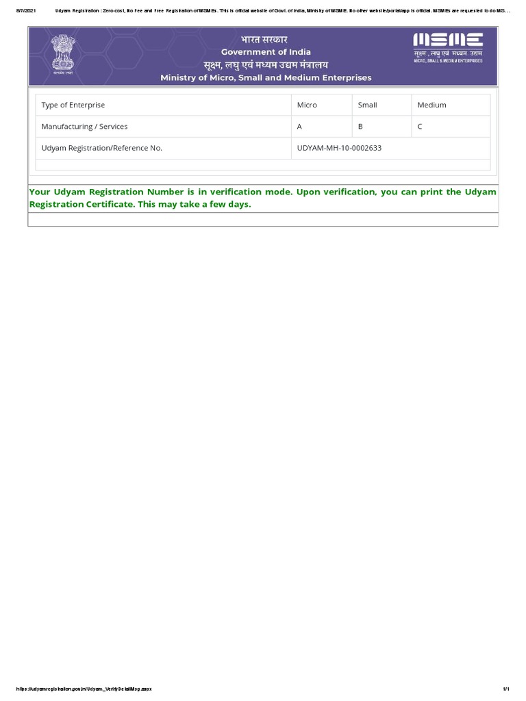 Udyam Registration Number Example | PDF | Finance & Money Management