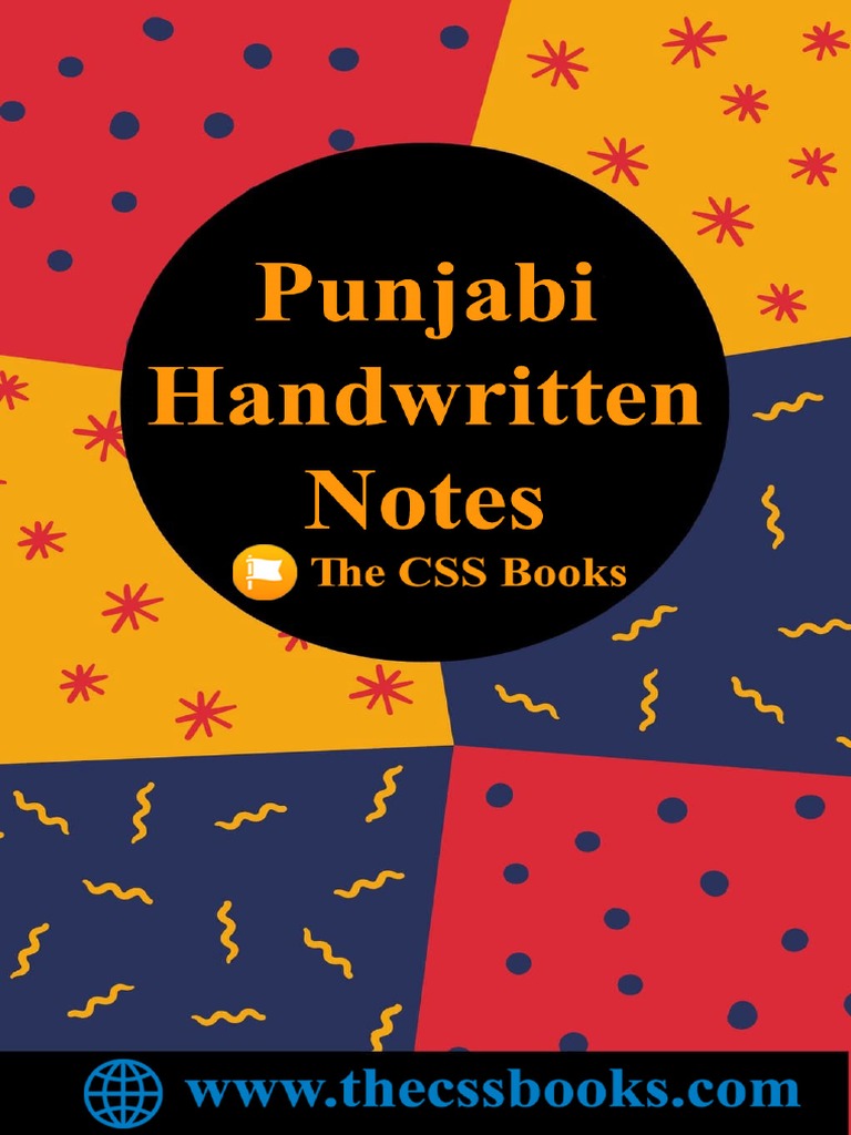 Punjabi Handwritten Notes | PDF