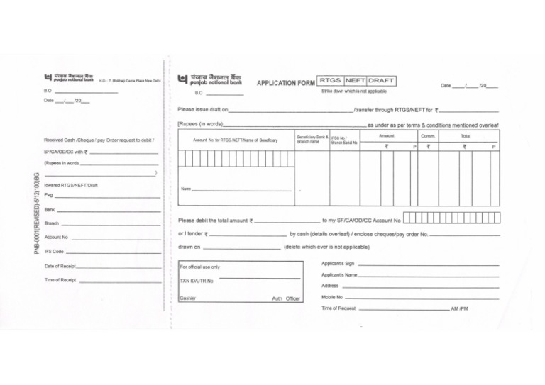 Punjab National Bank RTGS NEFT Form PDF | PDF