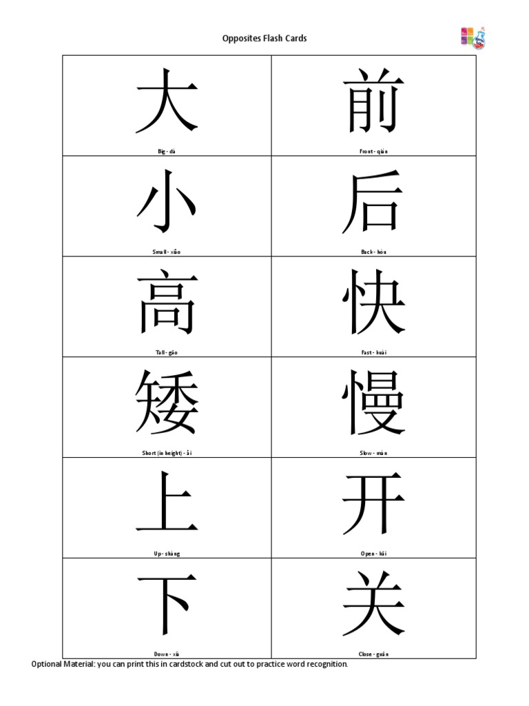 Opposites Flash Cards | PDF