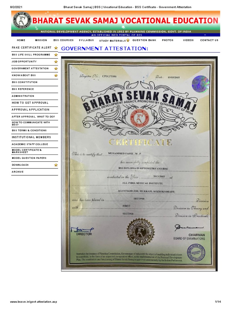 BSS Certificate and Government Attestation | PDF | Vocational Education ...