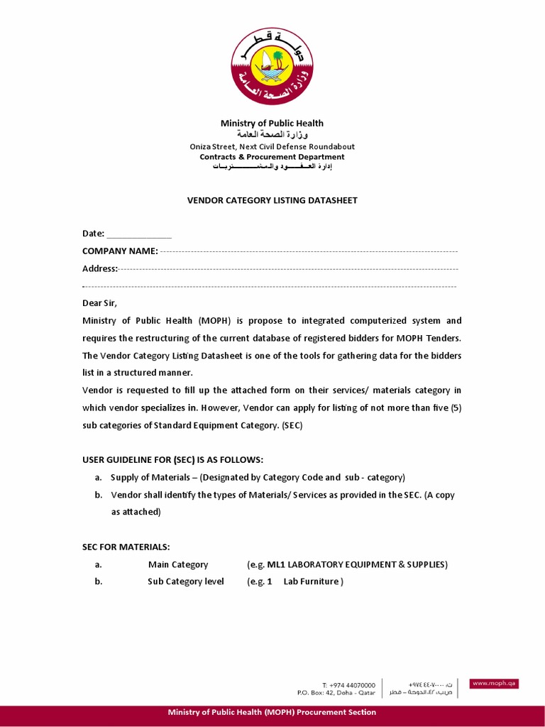 MOPH Local Supplier Reg Form-2 | PDF | Procurement | Information Science
