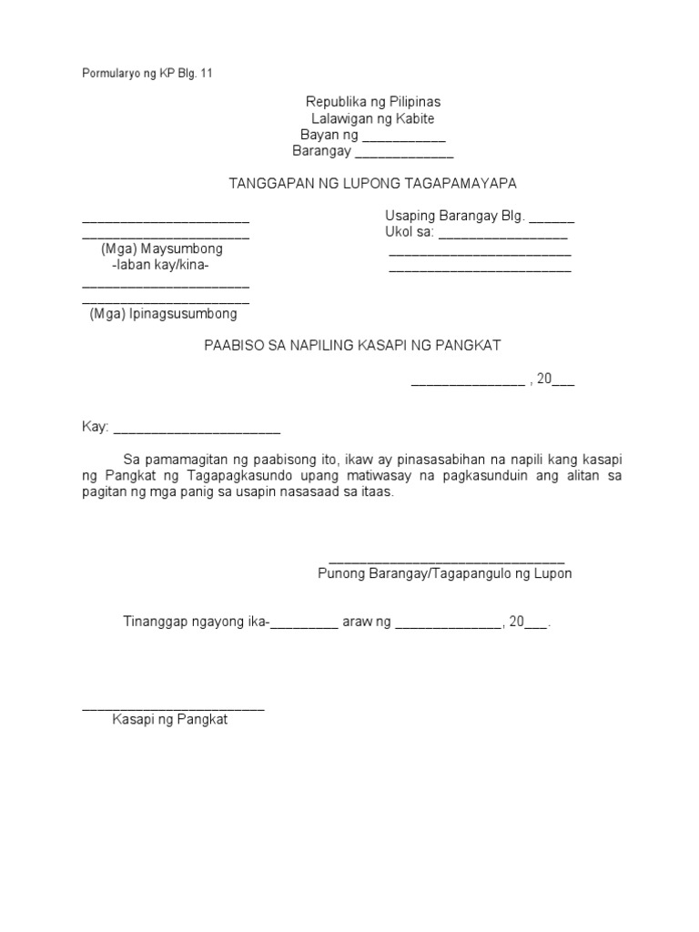 KP Form 11 | PDF