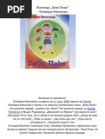 Grdoto Pajce | PDF