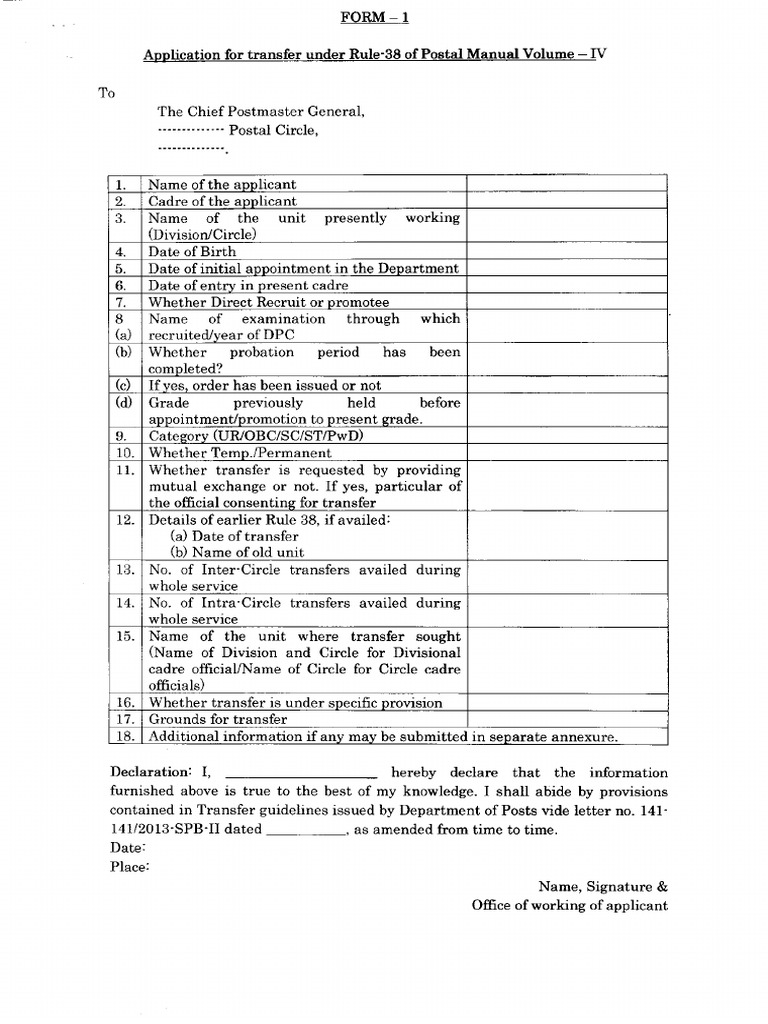 Rule 38 Transfer Application Form | PDF | Law
