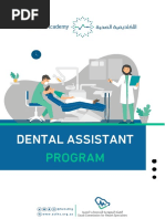 Sample Nebdn Paper May 2019 Final | PDF