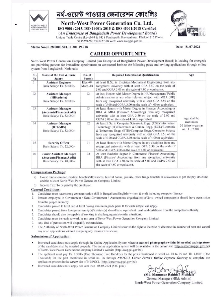 NWPGCL | PDF