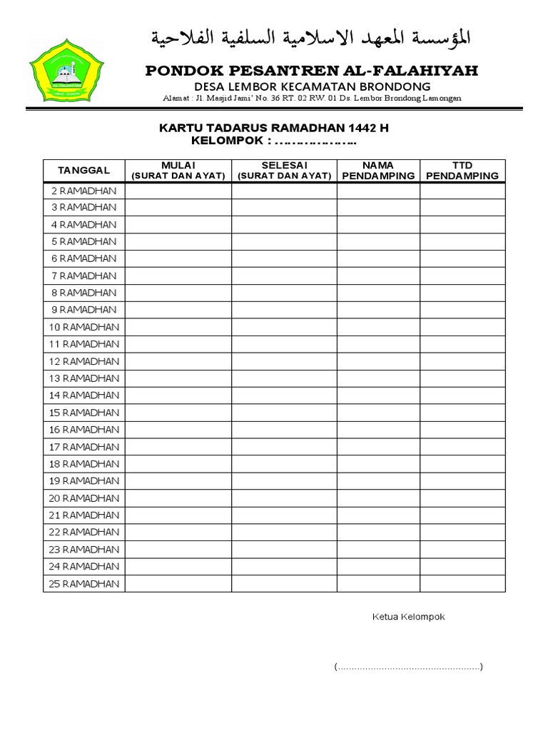 Kartu Tadarus Ramadhan 1442 H | PDF