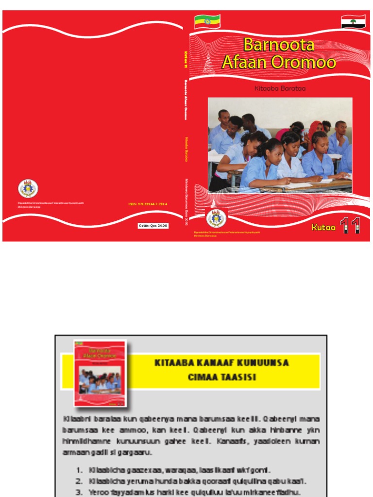 Afanoromoo Kitaaba Barataa Kutaa 11ffaa | PDF