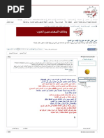 L&D Qatame Framework | PDF | Quality Assurance | Needs Assessment