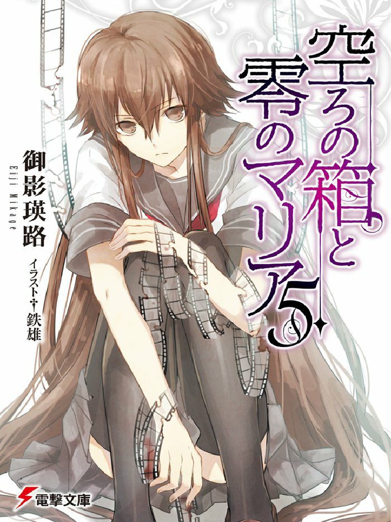 Hakomari Vol. 5: Misteri 'O' dan 'Kotak' | PDF