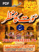 Gulistan | PDF