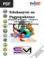 Deped Aurora Lyrics | PDF