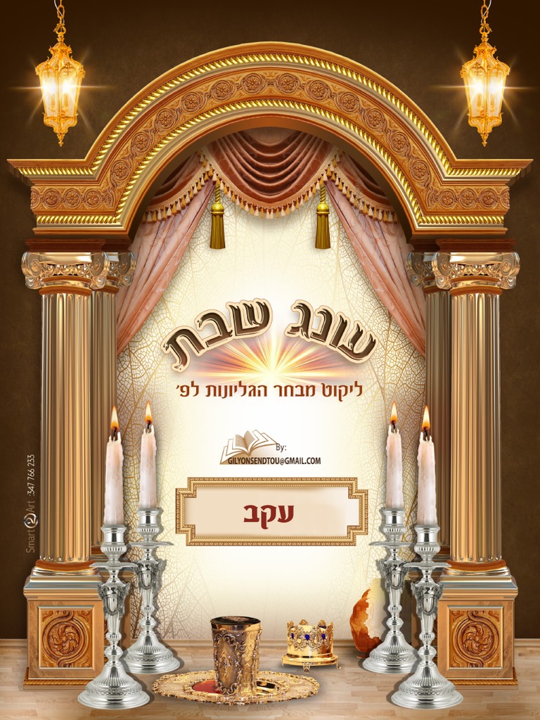 Eikev LS.K 20 Booklet | PDF