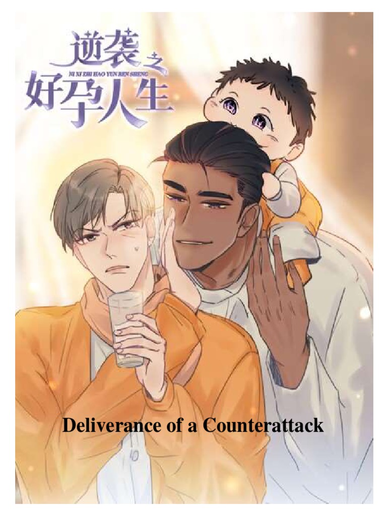 Deliverance of A Counterattack | PDF