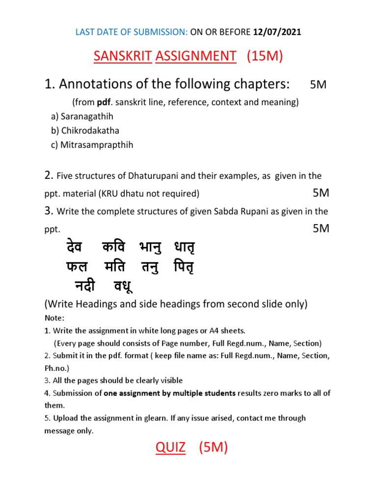 Sanskrit Assignment Guidelines and Quiz | PDF