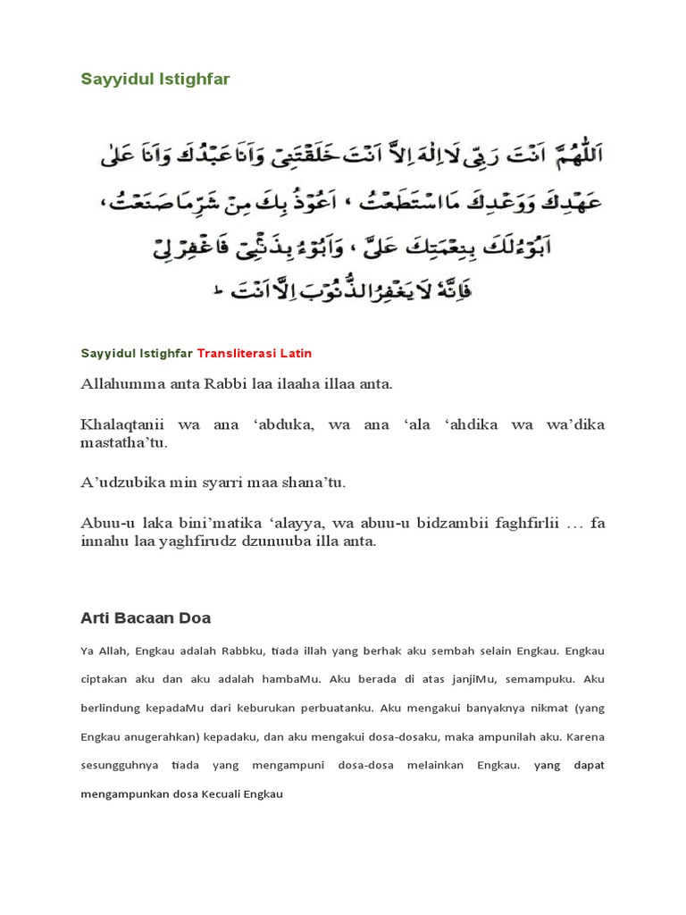 Sayyidul Istighfar | PDF