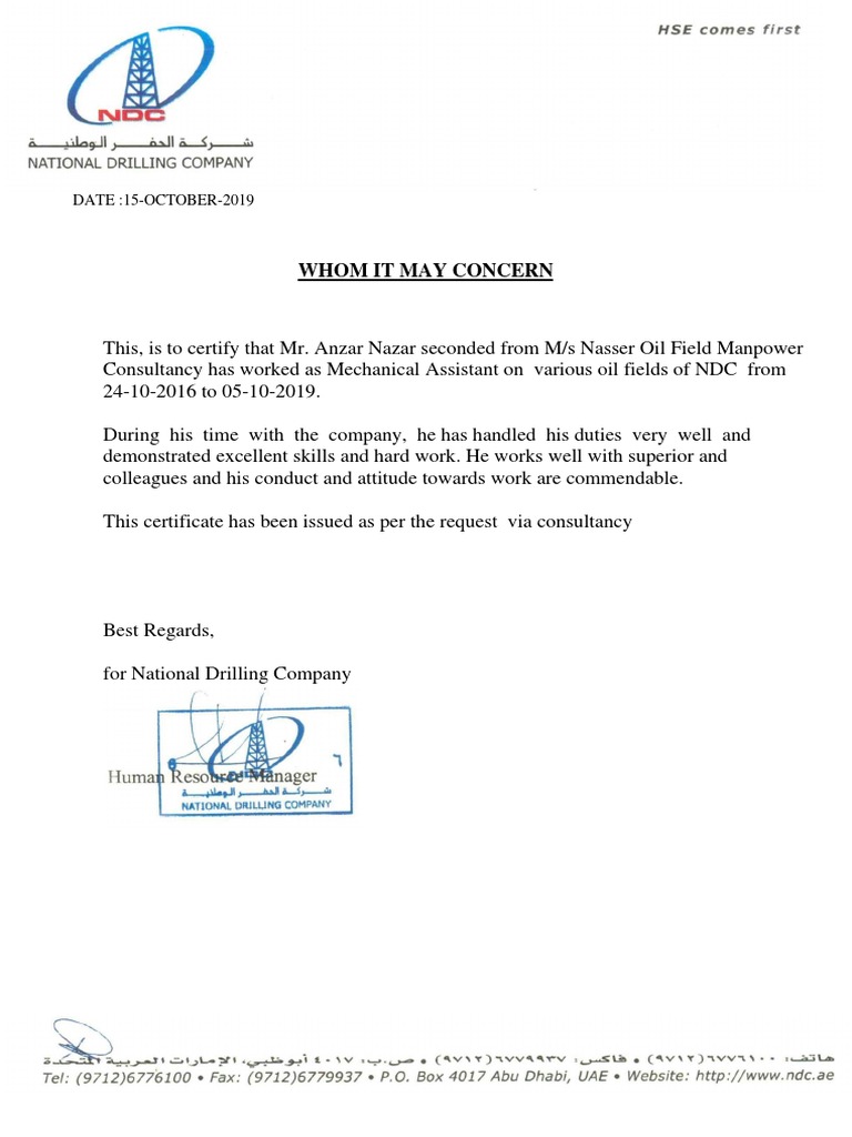 Experience Certificate NDC | PDF