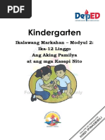 Eccd Checklist S.Y. 2024 2025 Final | PDF