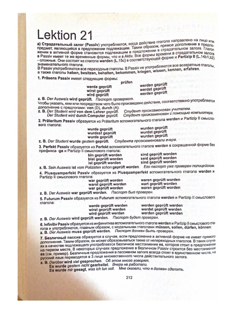 Passiv Lektion 21 | PDF