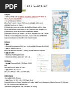 Miami Metromover Route Map | PDF | Rail Infrastructure | Miami Dade County