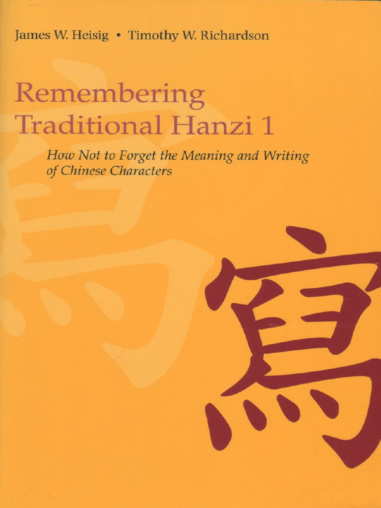 Remembering Traditional Hanzi - Book 1 | PDF